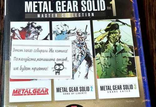 Metal Gear Solid master collection (Ps5) Диск