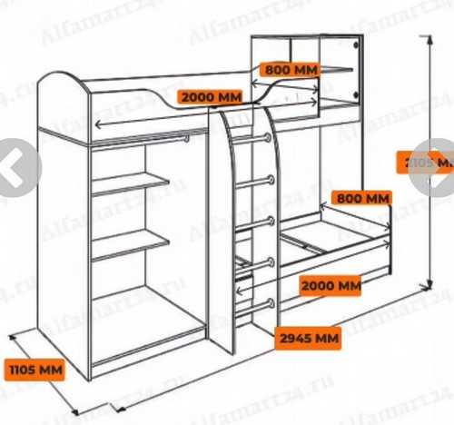 Двухъярусная кровать для детей