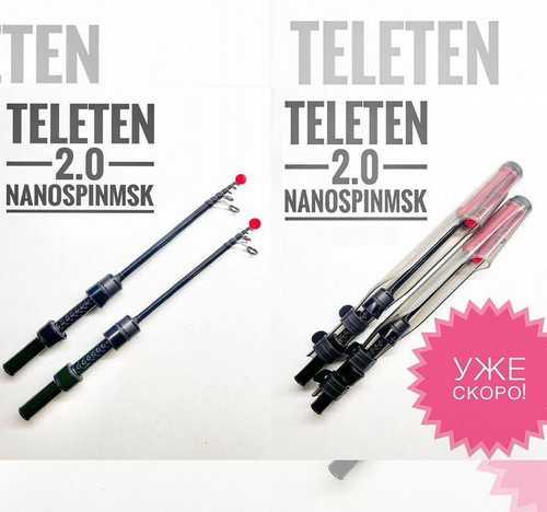 Спиннинг TeleTen 2.0 NanoSpinMsk 125 и 150