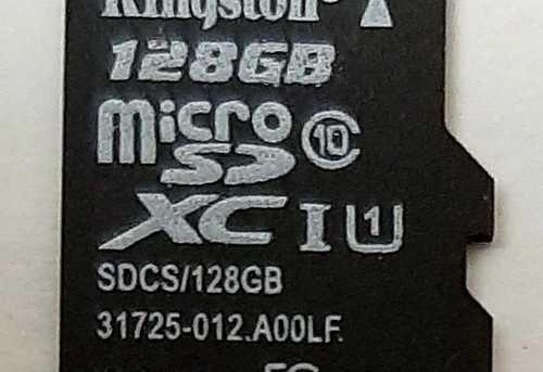 Карта памяти MicroSD 128 Gb