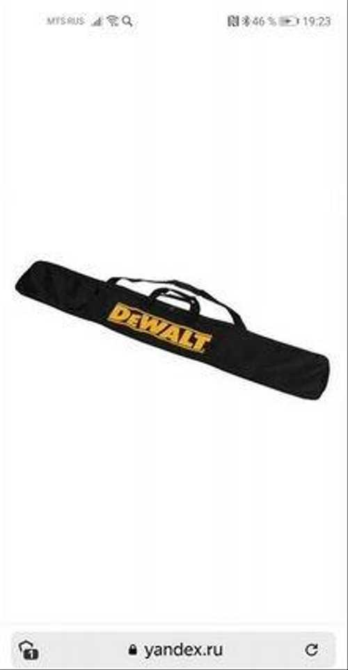 Чехол на привод DeWalt 571