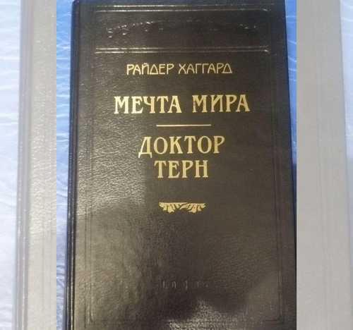 Книги из библиотеки Сойкина