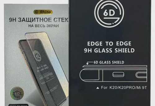 Защитное стекло G-Rhino для Xiaomi Mi 9T / 6.39"