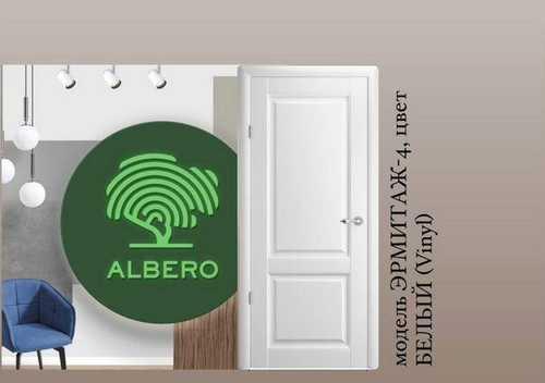 Двери межкомнатные Albero "Эрмитаж-4"