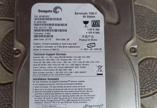 Жесткий диск seagate 80 gbytes 7200.9