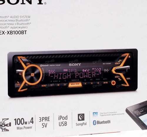 Sony MEX-XB100BT (1DIN, USB, Bluetooth, AUX)
