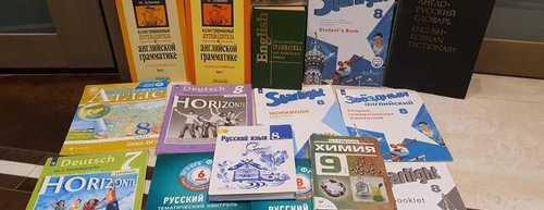 Старлайт horizonte русский язык 8 класс