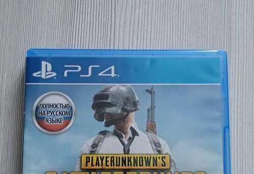 Игры для приставок ps4 pubg