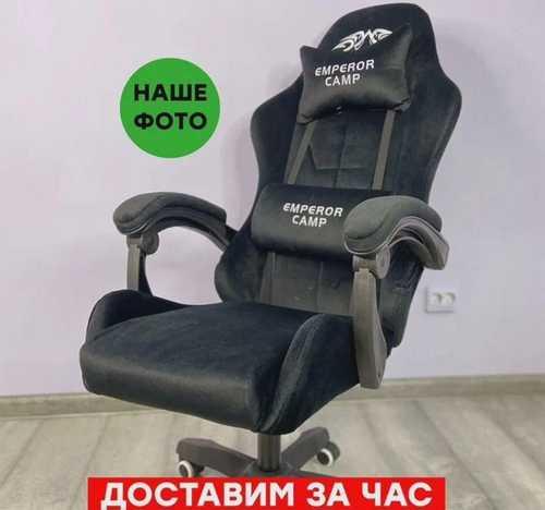 Игровое кресло геймерское