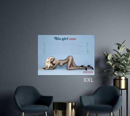 Календарь плакат с девушкой 2021