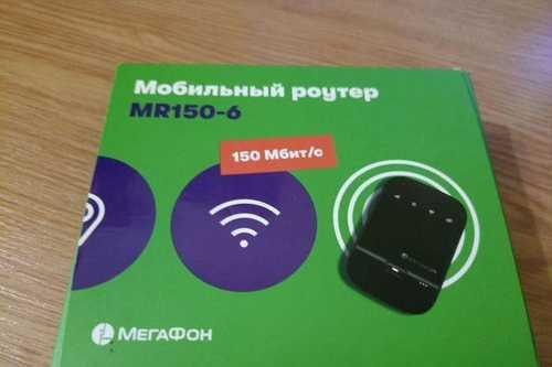 Мегафон mr150 2 сброс к заводским настройкам