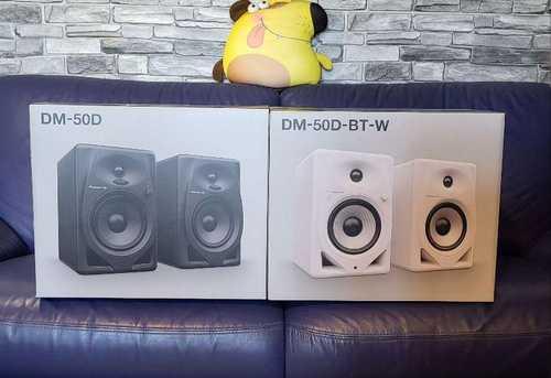 Колонки Pioneer DJ DM-50D /50D-BT: новые, Германия