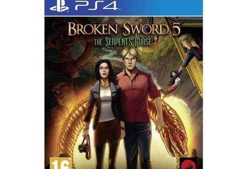 Broken Sword 5: The Serpent's Curse Русская Версия