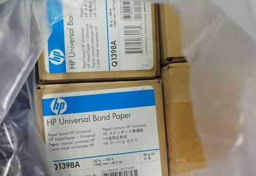 Бумага для плоттера HP Q1398A/HPC6020B,цена за 1