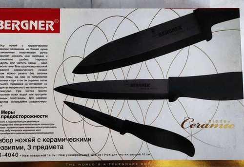 Набор новых керамических ножей