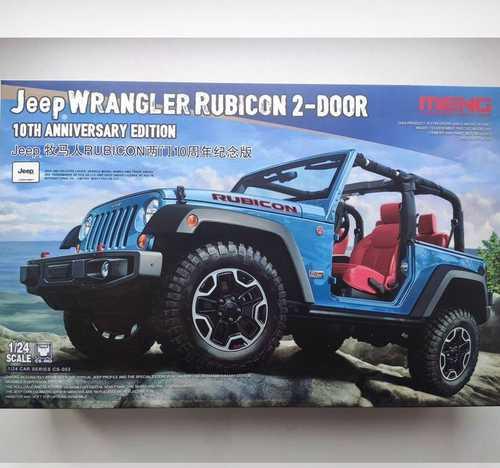 Jeep Wrangler Rubicon