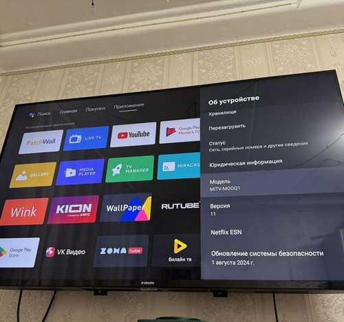 Телевизор xiaomi Mi LED TV A2 43