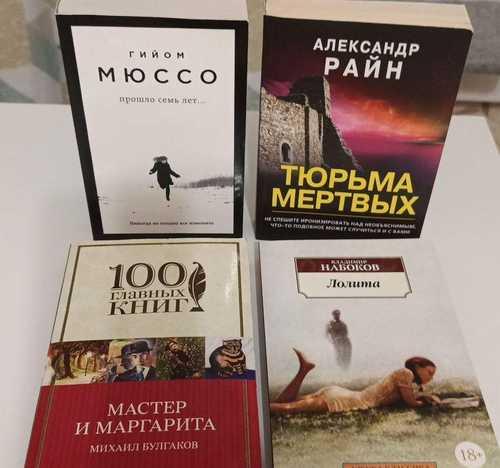 Книги пакетом