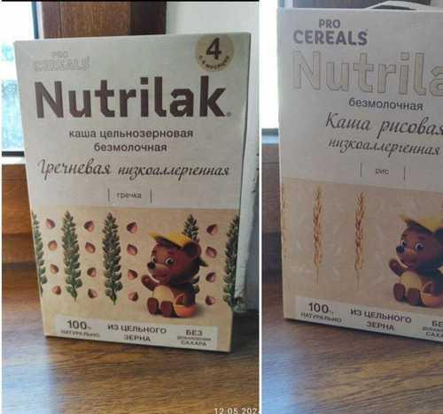 Детские каши безмолочные nutrilak