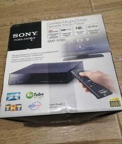Сетевой Медиа Плеер Sony SMP-N100