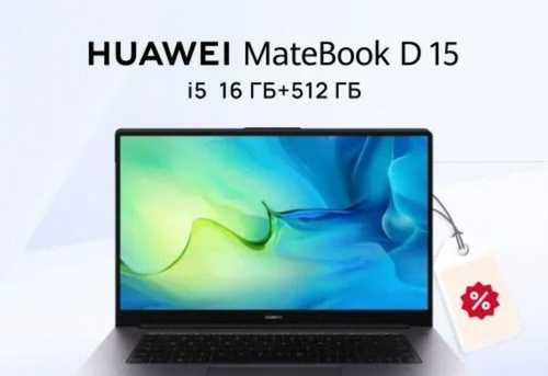 Ноутбук huawei matebook d15