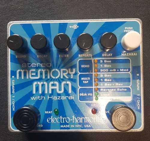 Гитарная педаль Ehx memory man hazarai delay