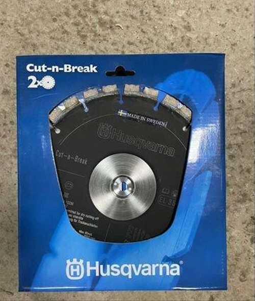 Алмазные диски для Husqvarna Cut-n-Break