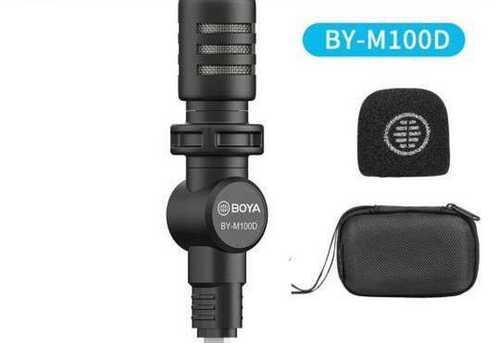 Компактный микрофон Boya BY-M100D (Новый)