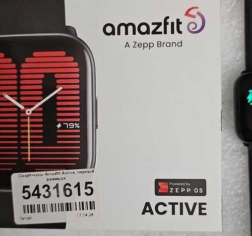 Смарт-часы amazfit activ