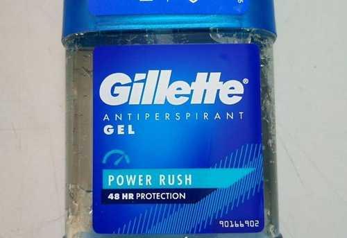 Gillette power rush дезодорант антиперспирант