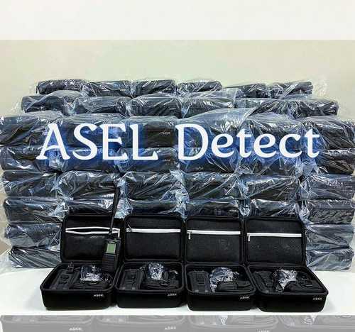 Дрон-детектор aSel Labs H231 v4.1b306