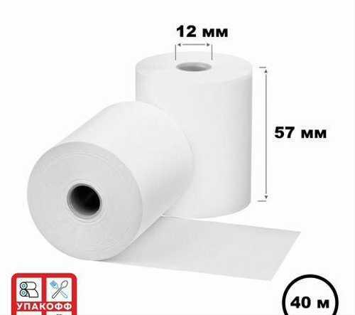 Чековая лента 57*12 40м Немецкое сырье
