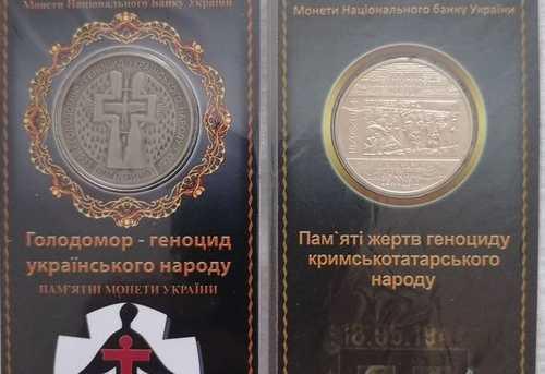 Набор памятных монет Украины в буклете. UNC
