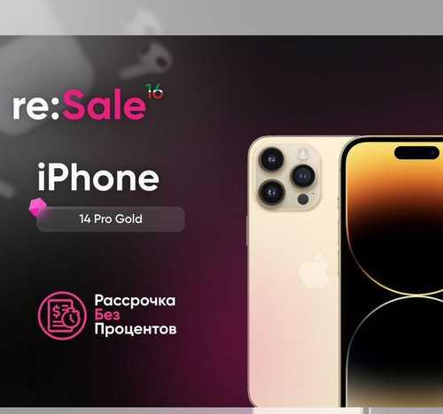 iPhone 14 Pro, 1 ТБ