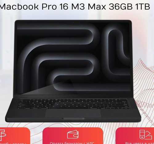 Macbook Pro 16 m3 Max 36Gb 1Tb Русская раскладка