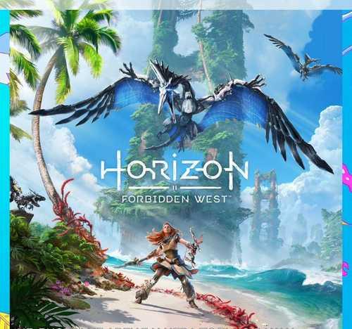 Horizon Forbidden West PS5 и PS4