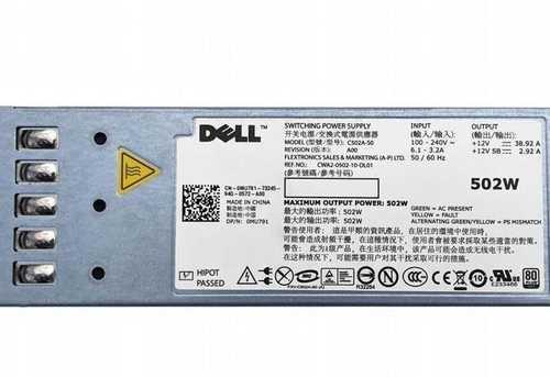 Резервный Блок Питания Dell CWA2-0502-10-DL01 502W