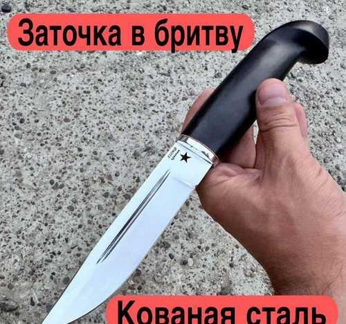 Нож охотничий пуукко