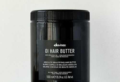 Davines Oi butter маска 1000ml