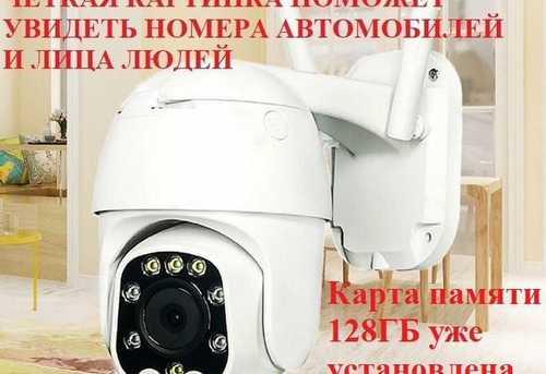 Комплект видеокамера 2Mp Starlight WiFi PTZ 128гб