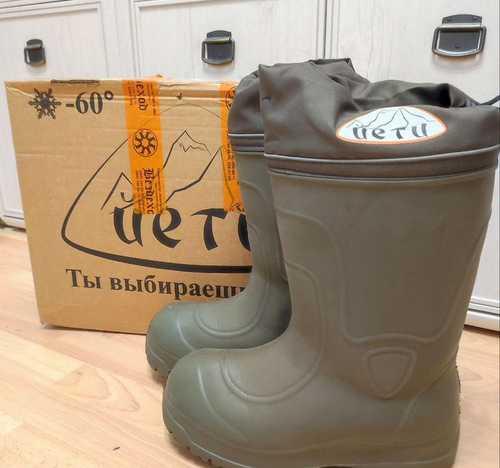 Сапоги Йети б/у