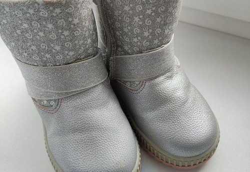 Детская зимняя обувь для девочек 24 размер