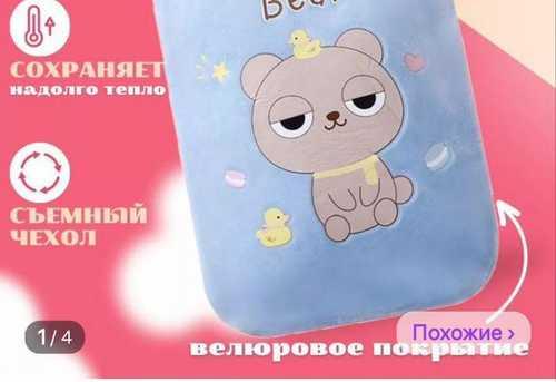 Грелка для новорожденных