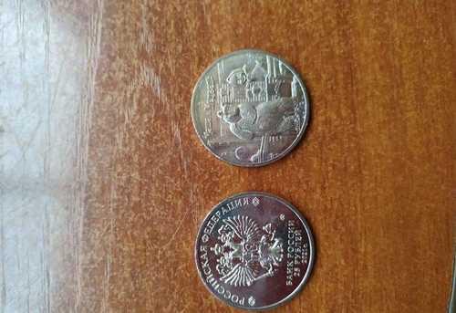 Монеты Маша и Медведь 2021 (25рублей)