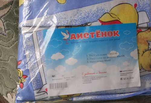 Комплект белья для новорожденного в кроватку