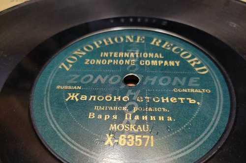 Патефонная пластинка Zonophone Record Варя Панина