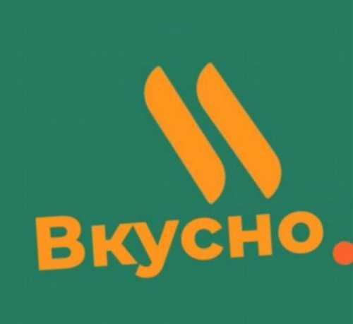 Промокод Вкусно и Точка