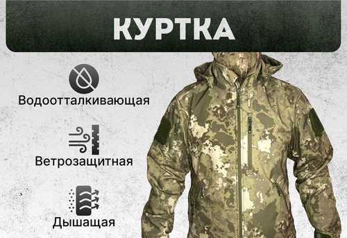 Куртка военная