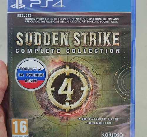 Sudden Strike 4 Complete collection PS4