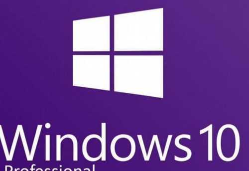 Ключи Windows 10-11 Pro, Office 2021, 2016, 365